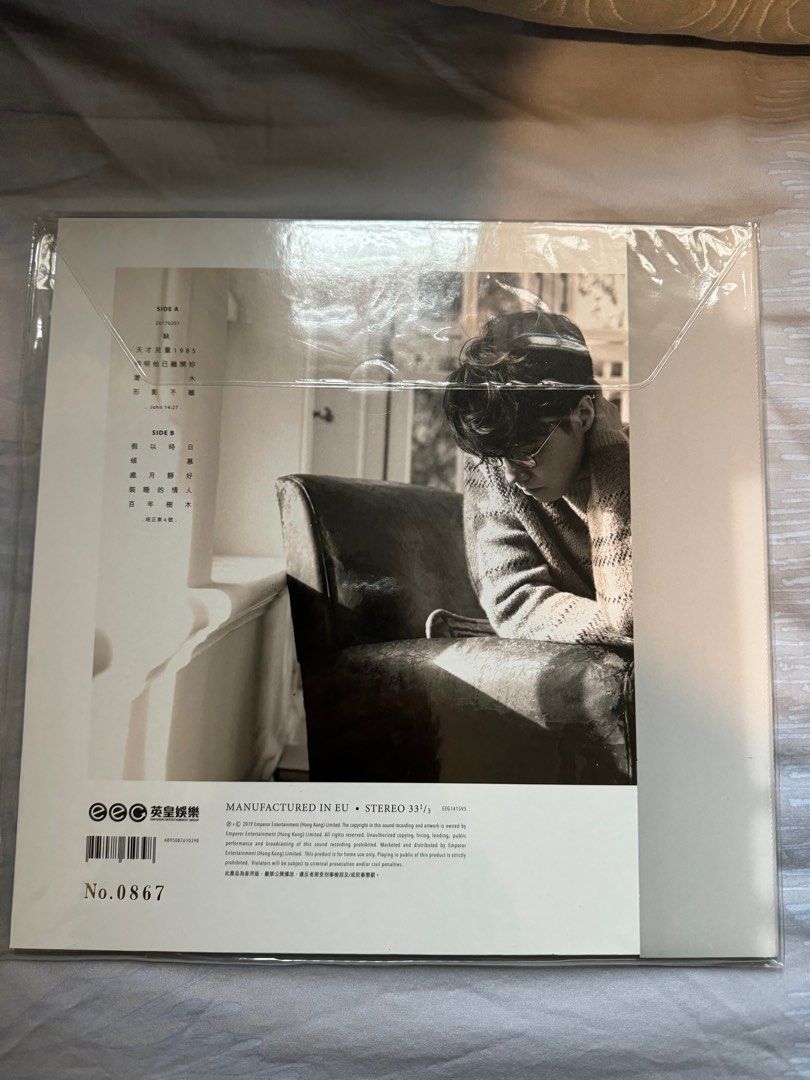全新編號版 簽名版 圖案膠 張敬軒 Senses Inherited, 興趣及遊戲, 音樂、樂器 & 配件, 音樂與媒體 - 黑膠碟 ...