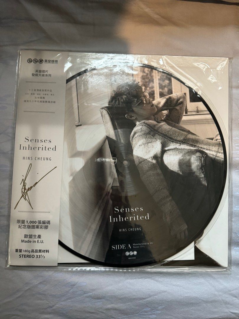 全新編號版 簽名版 圖案膠 張敬軒 Senses Inherited, 興趣及遊戲, 音樂、樂器 & 配件, 音樂與媒體 - 黑膠碟 ...