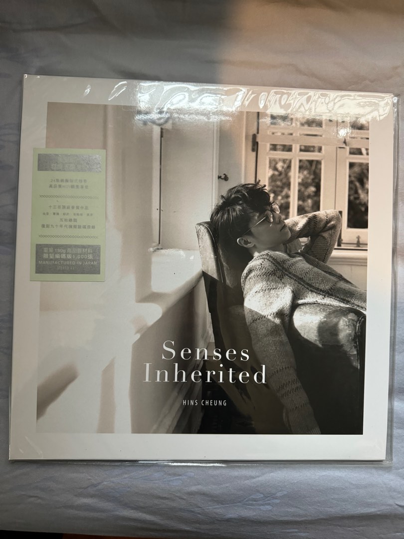 全新編號版 黑膠 張敬軒 Senses Inherited, 興趣及遊戲, 音樂、樂器 & 配件, 音樂與媒體 - 黑膠碟 - Carousell