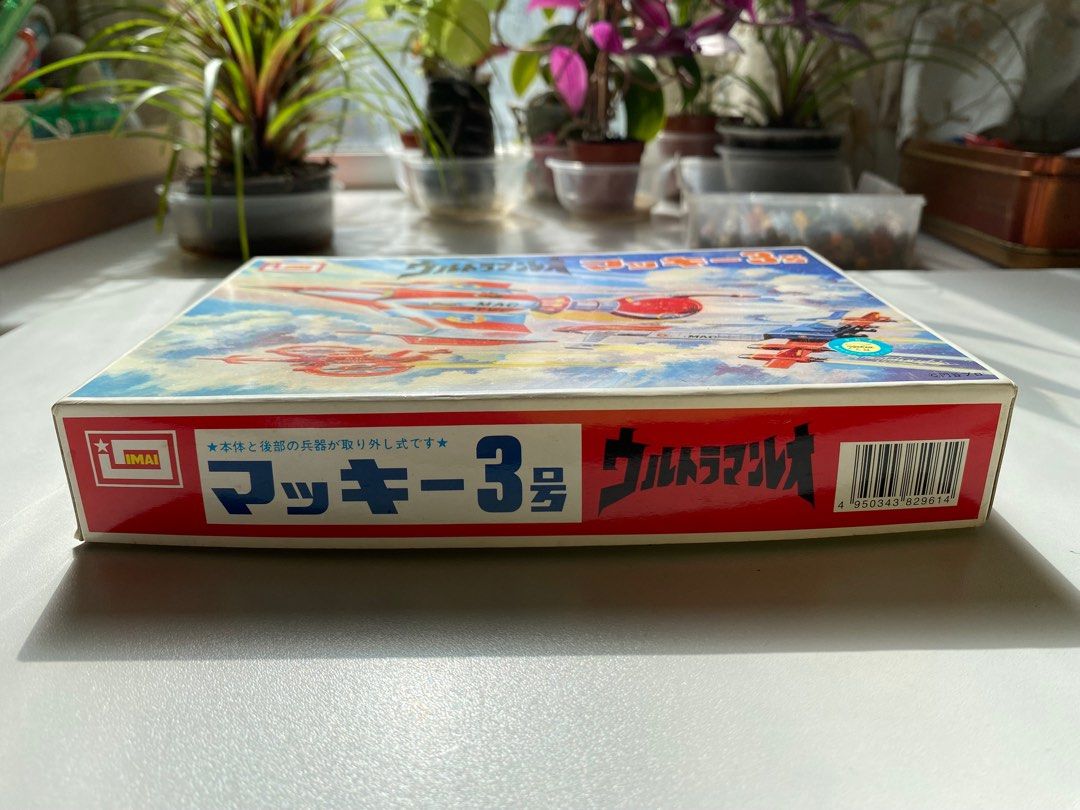 絕版 今井模型 超人尼奧 Ultraman Leo 宇宙巡邏隊 MAC 戰機 模型, 興趣及遊戲, 玩具 & 遊戲類 - Carousell