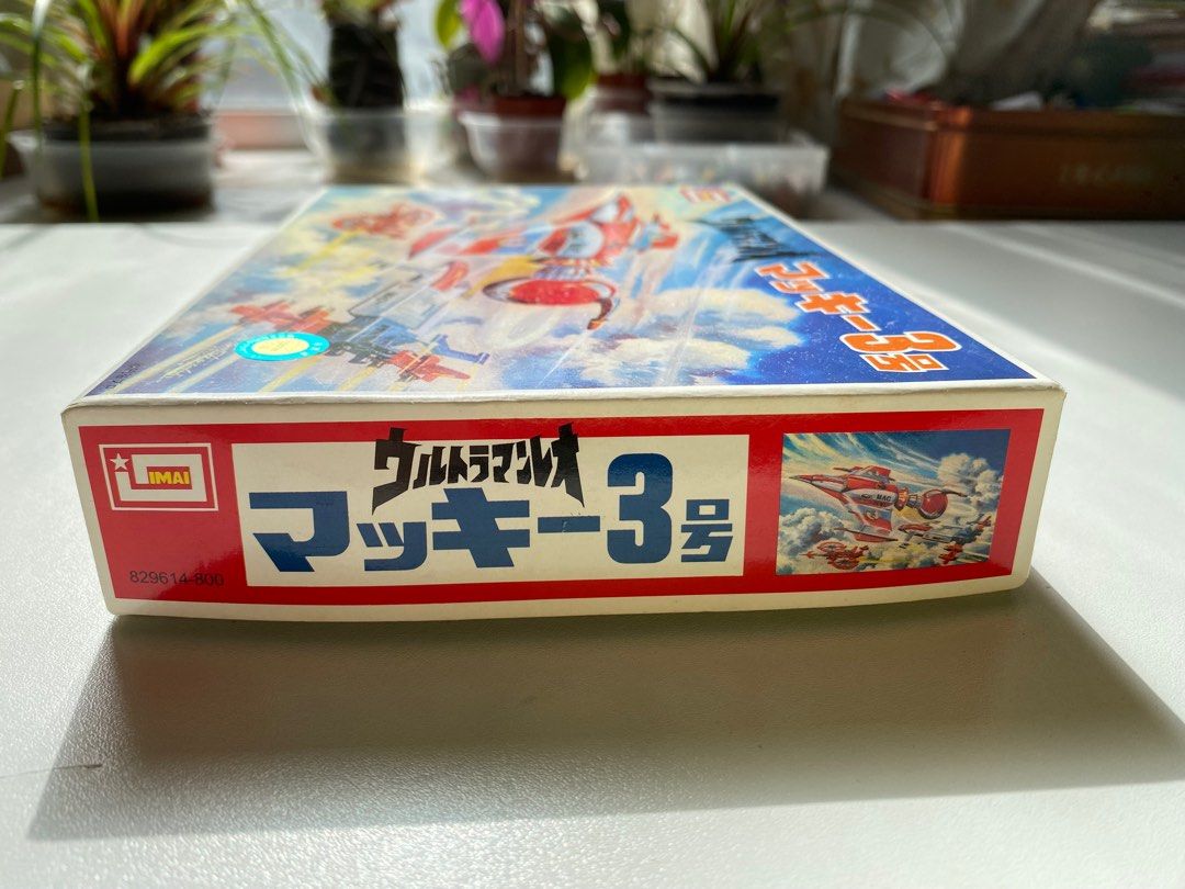 絕版 今井模型 超人尼奧 Ultraman Leo 宇宙巡邏隊 MAC 戰機 模型, 興趣及遊戲, 玩具 & 遊戲類 - Carousell