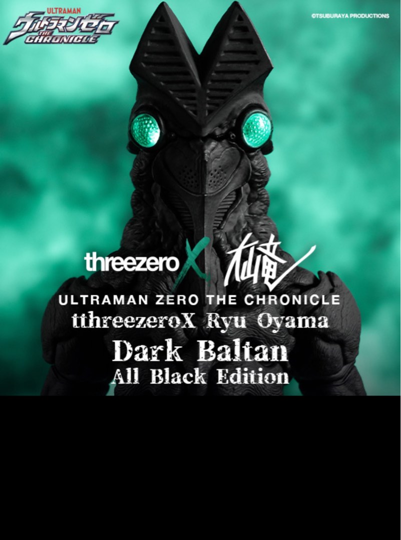絕版超罕 ACG 動漫節 2023 限定 100 隻 ThreeZero x Ryu Oyama 大山竜 Dark Baltan All Black 喑黑巴魯坦 喑影版, 興趣及遊戲, 玩具 ...