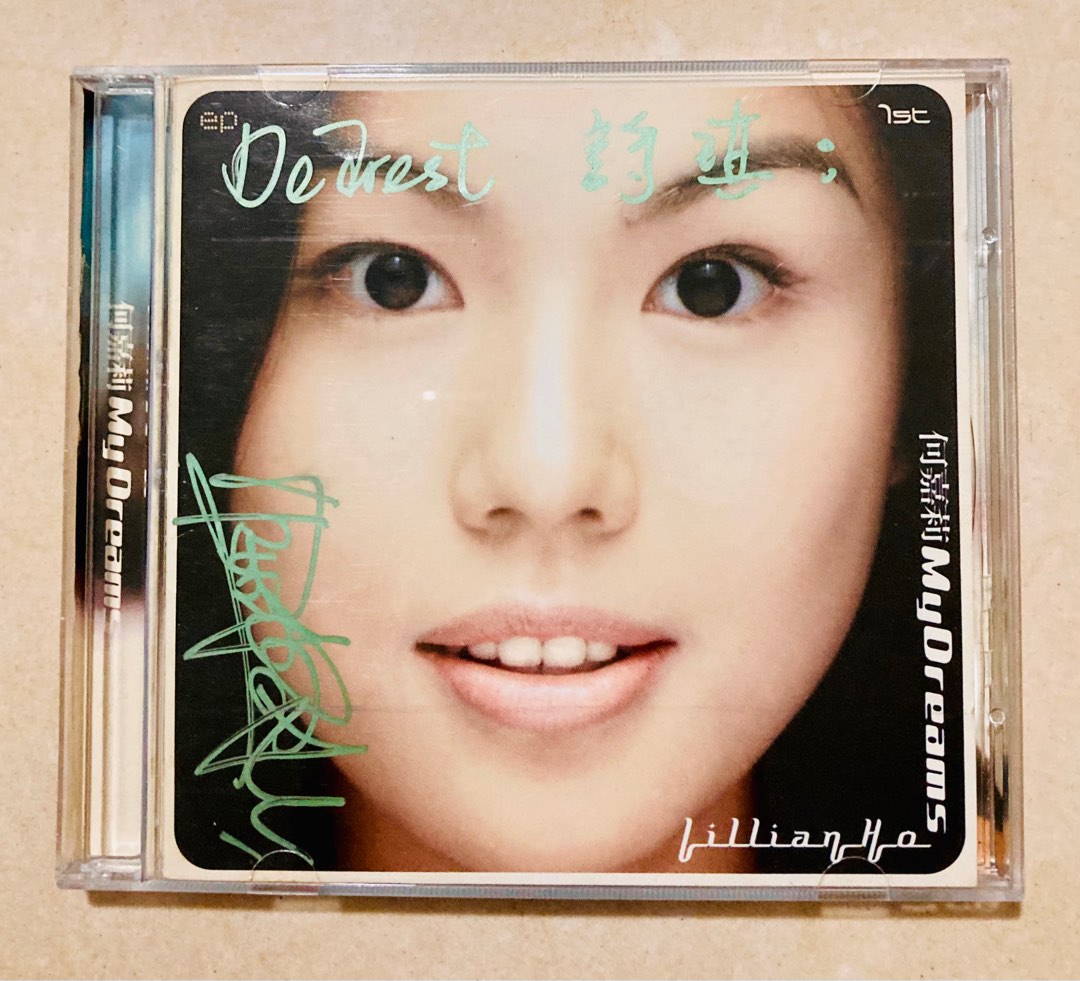 「原裝正版」何嘉莉 CD+VCD｜My Dreams @1998 飛圖（封面及CD親筆簽名）, 興趣及遊戲, 音樂、樂器 & 配件, 音樂與媒體 - CD 及 DVD - Carousell