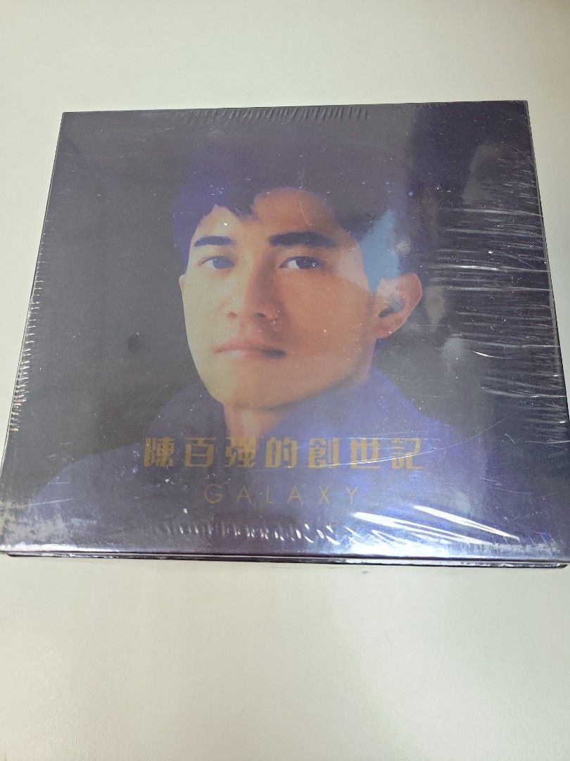 全新未拆 DANNY CHAN 陳百強 GALAXY 創世記 CD BOXSET 連编號, 興趣及遊戲, 音樂、樂器 & 配件, 音樂與媒體 ...