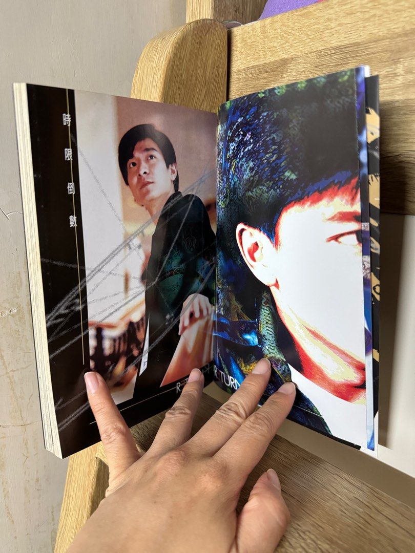 劉德華漫畫系列 RETURN vol.1, 興趣及遊戲, 收藏品及紀念品, 明星周邊 - Carousell