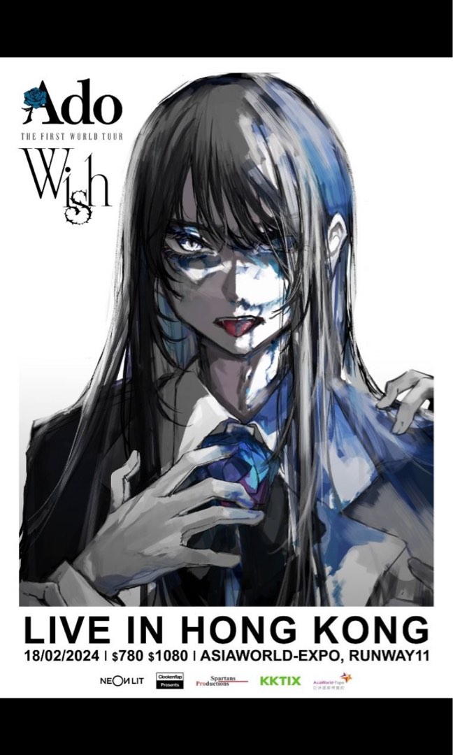 收～ado $780 2張, 門票＆禮券, 活動門票 - Carousell