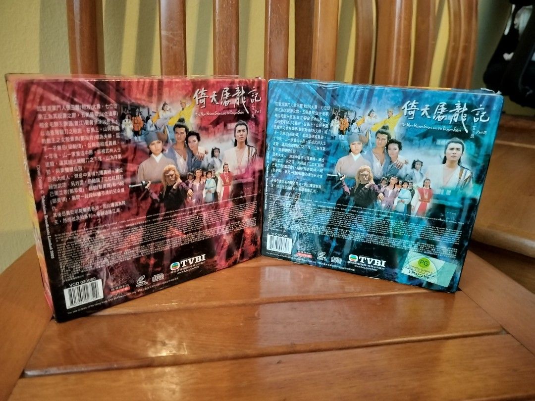 (CHEAP!!!) CLASSIC TVB WUXIA HK HONG KONG DRAMA THE NEW HEAVEN SWORD AND THE DRAGON SABRE PART I ...