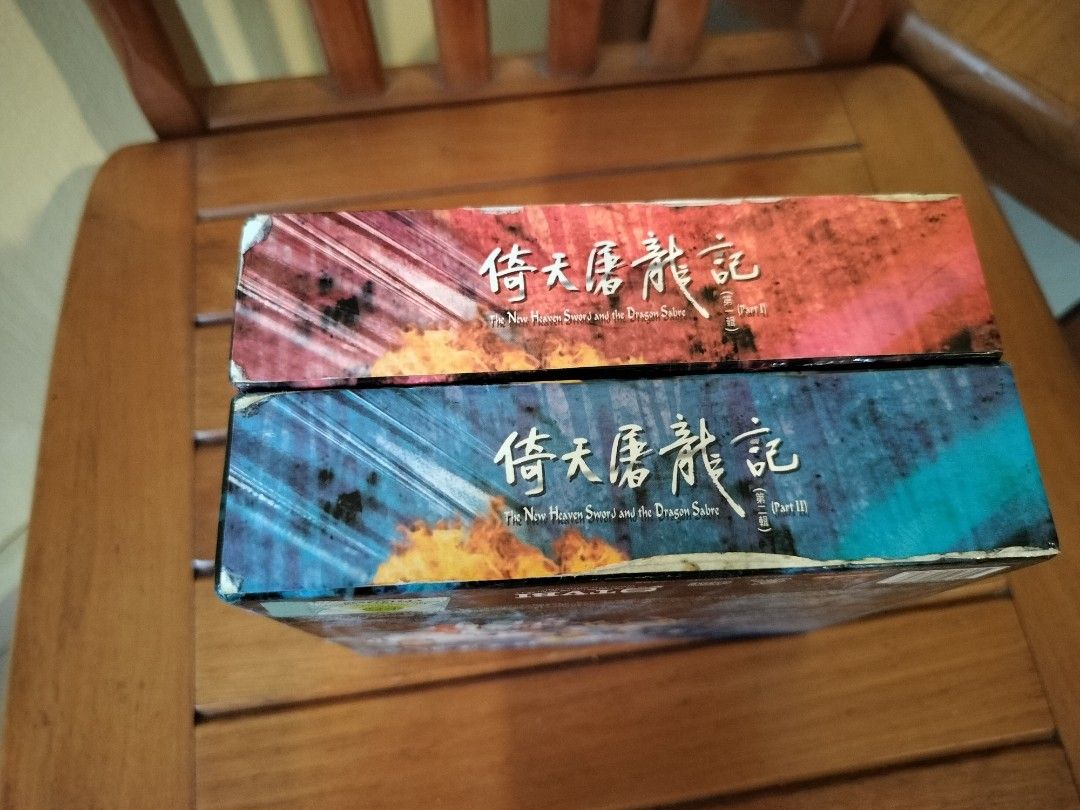 (CHEAP!!!) CLASSIC TVB WUXIA HK HONG KONG DRAMA THE NEW HEAVEN SWORD AND THE DRAGON SABRE PART I ...