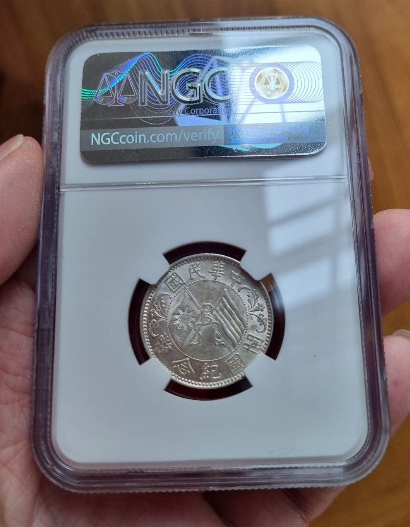 China 1912 ROC Momento Sun Yat Sen 20 cents coin AU58, Hobbies & Toys ...