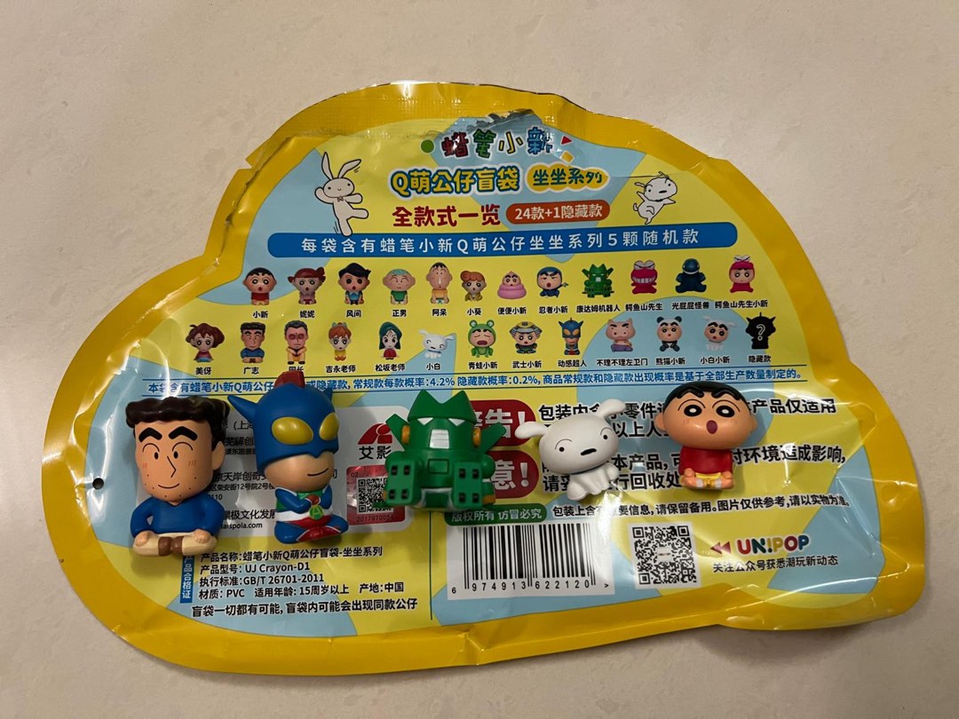 Crayon Shin Chan Mini Figure, Hobbies & Toys, Toys & Games on Carousell
