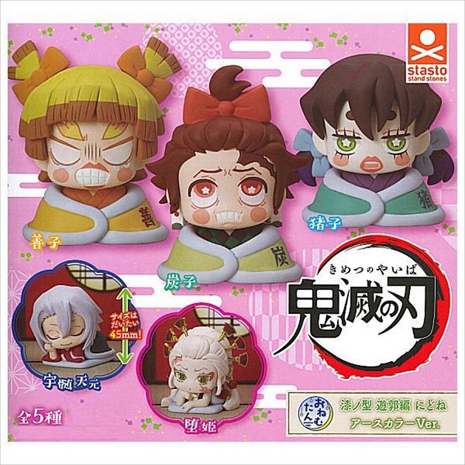 Demon Slayer vol. 7 onemutan 5 pc set (Red Light District makeup earth ...