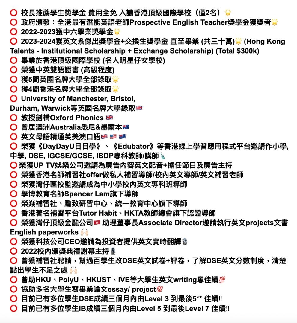 [DSE/IB]港大英文教育雙學士一級榮譽 | DSE/IB/IGCSE English Tutorial | IB English A Language and Literature SL ...