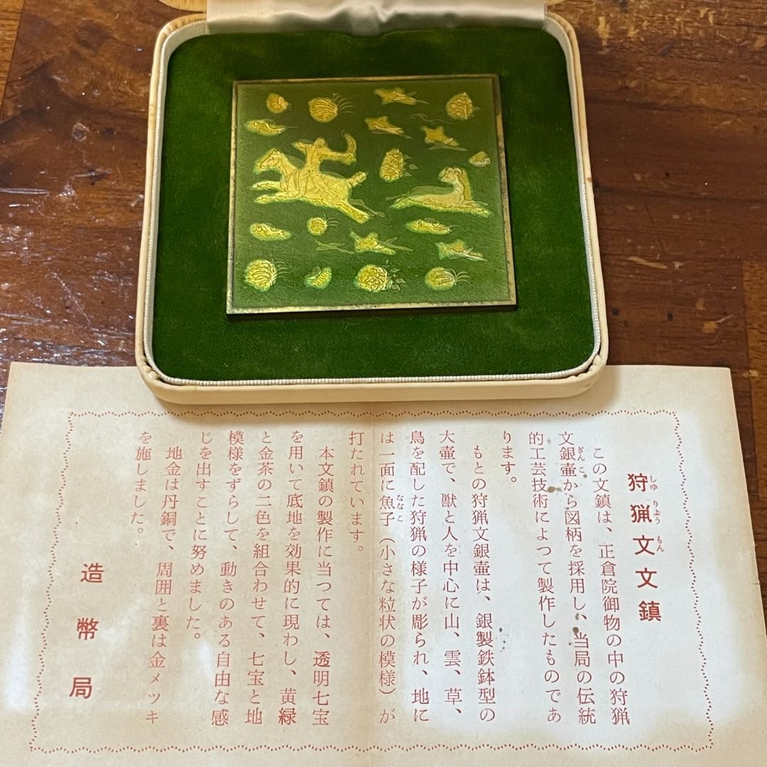 Enameled Brass Paper Weight by Japan Mint Made in Japan, Hobbies & Toys ...