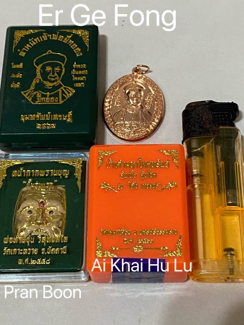 Er Ge Fong Lp Maha Sila Wat Shrine Pran Boon Wat Kok Wai Ai Khai Hu Lu ...