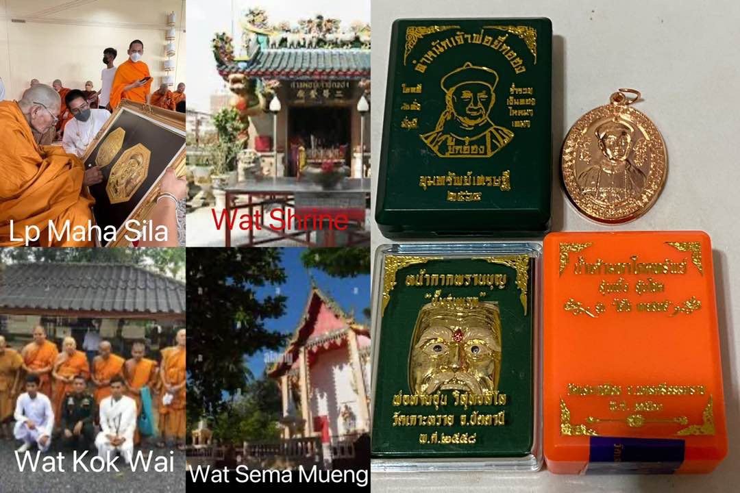 Er Ge Fong Lp Maha Sila Wat Shrine Pran Boon Wat Kok Wai Ai Khai Hu Lu Wat Sema Mueng, Hobbies ...