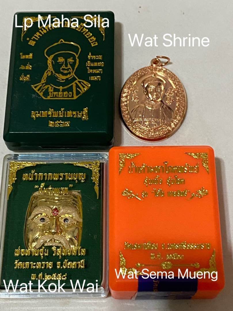 Er Ge Fong Lp Maha Sila Wat Shrine Pran Boon Wat Kok Wai Ai Khai Hu Lu Wat Sema Mueng, Hobbies ...