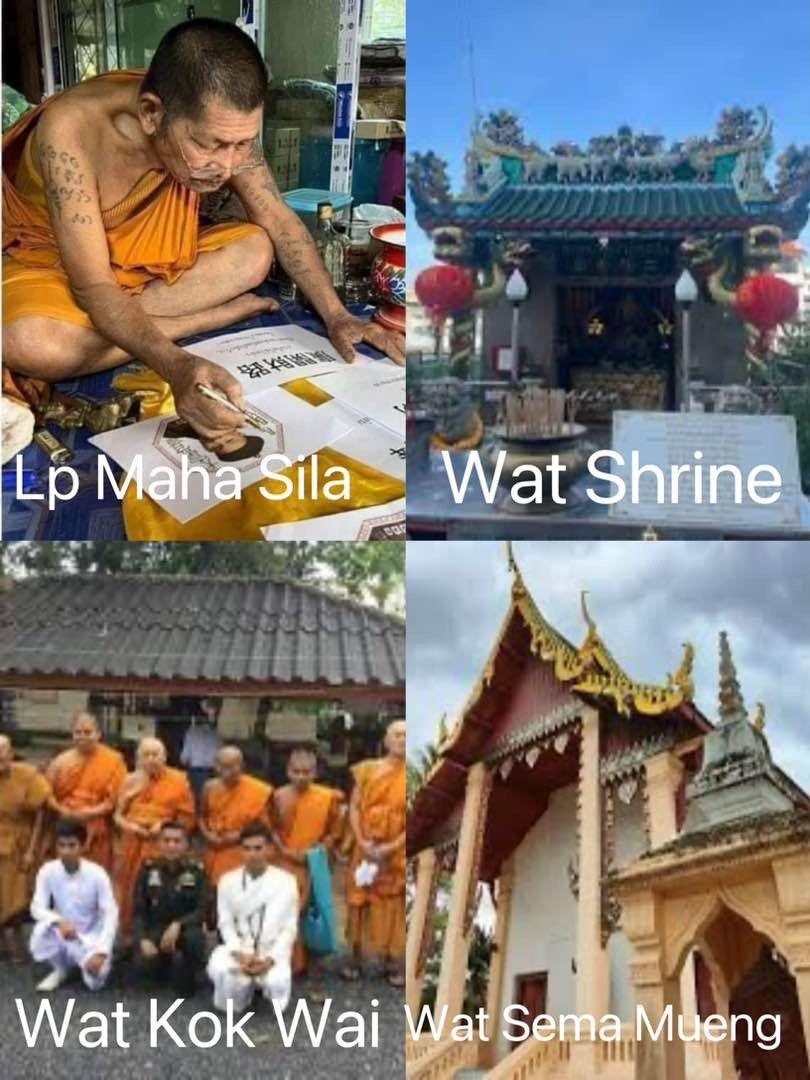 Er Ge Fong Lp Maha Sila Wat Shrine Pran Boon Wat Kok Wai Ai Khai Hu Lu Wat Sema Mueng, Hobbies ...