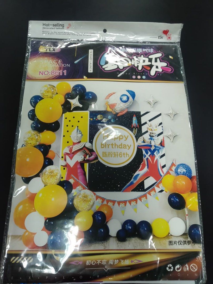 Free delivery Kids' birthday party balloon banner set , Hobbies & Toys ...