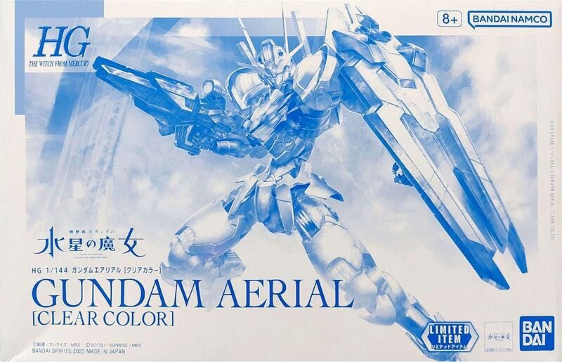 放*全新*會場限定*現貨*HG*GUNDAM AERIAL*CLEAR COLOR*風靈*彩透版, 興趣及遊戲, 玩具 & 遊戲類 ...