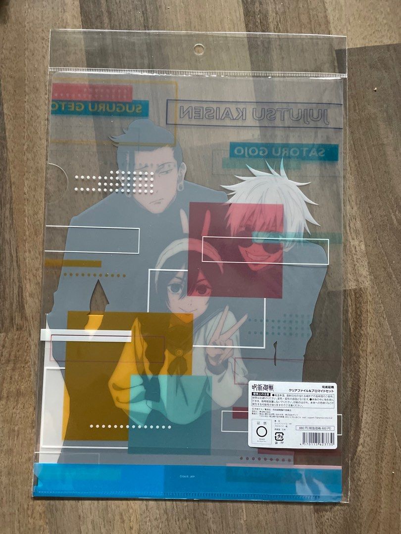 Jjk satoru gojo suguru geto riko file and bromide set, Hobbies & Toys ...