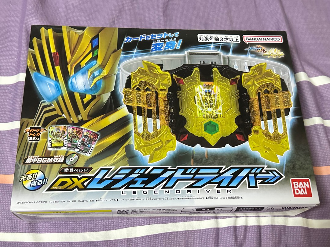 Kamen Rider Gotchard Legend Driver DX, Hobbies & Toys, Toys & Games on ...