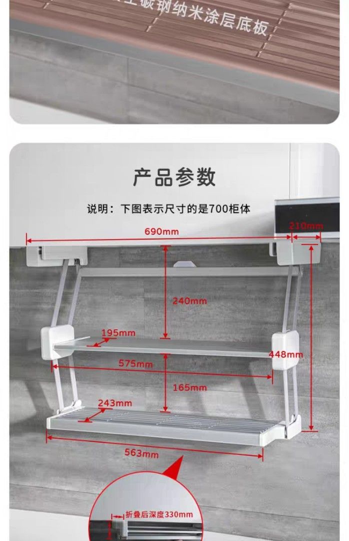 Kitchen Storage disk rack shelving foldable drop down, Furniture & Home ...