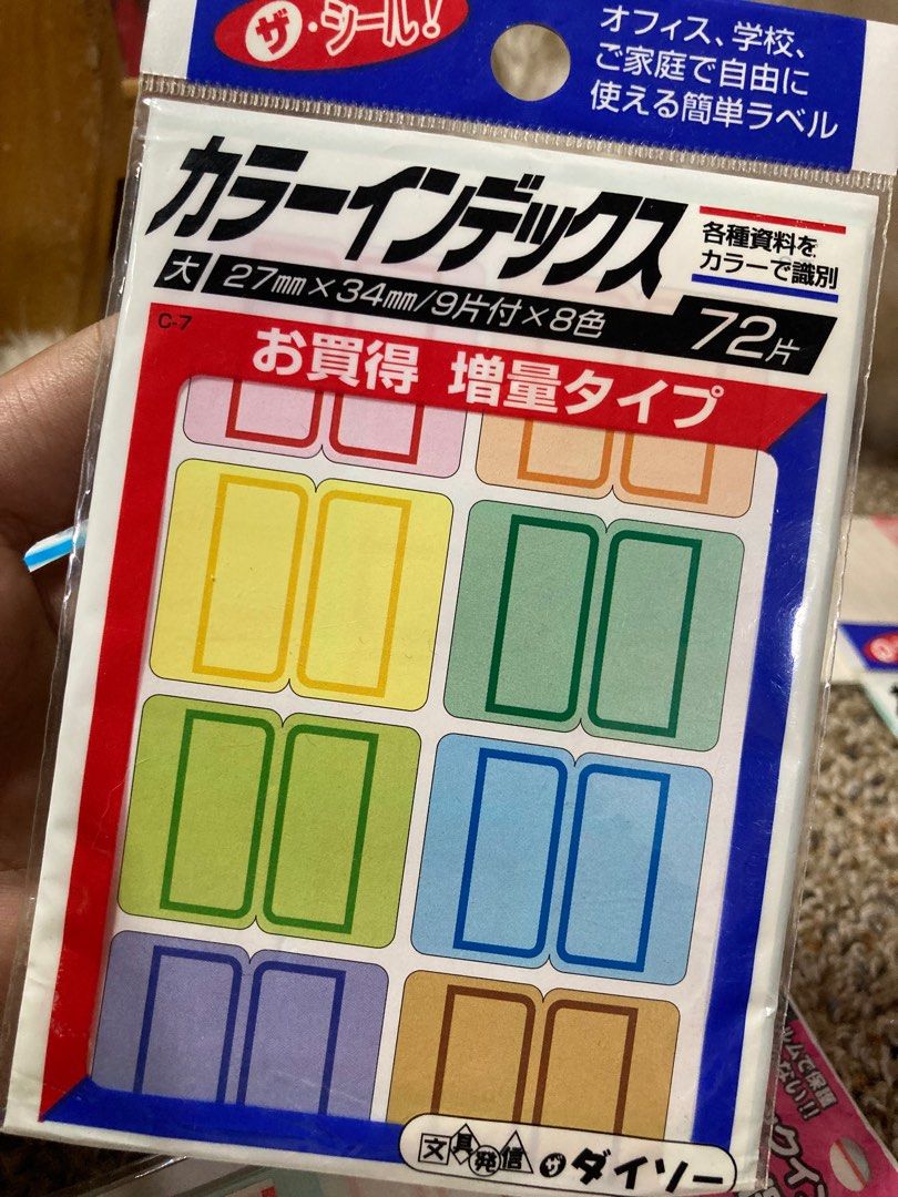 LABEL STICKER ANG DAMI, Hobbies & Toys, Stationary & Craft, Stationery ...