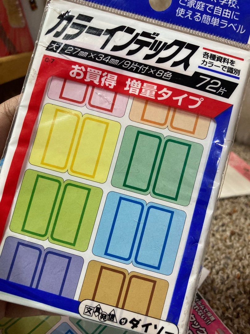 LABEL STICKER ANG DAMI, Hobbies & Toys, Stationary & Craft, Stationery ...
