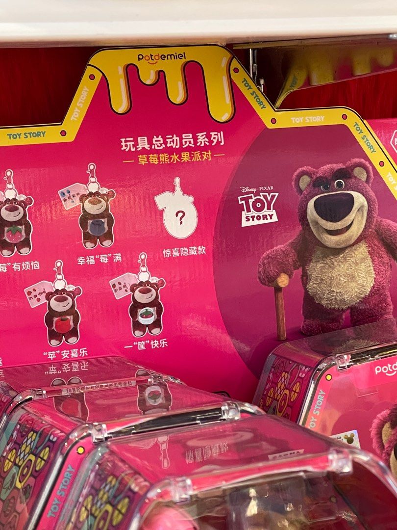 LOTSO blind box plushie, Hobbies & Toys, Toys & Games on Carousell