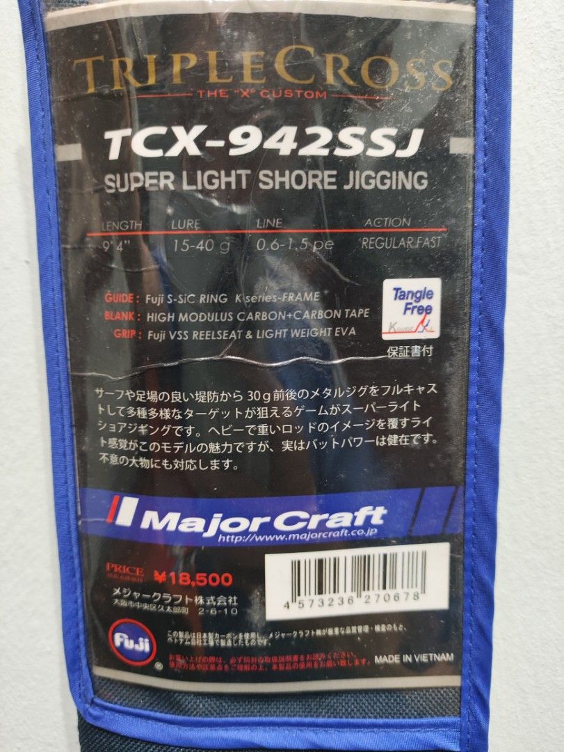 Majorcraft Triple Cross TCX-942SSJ, Sports Equipment, Fishing on Carousell