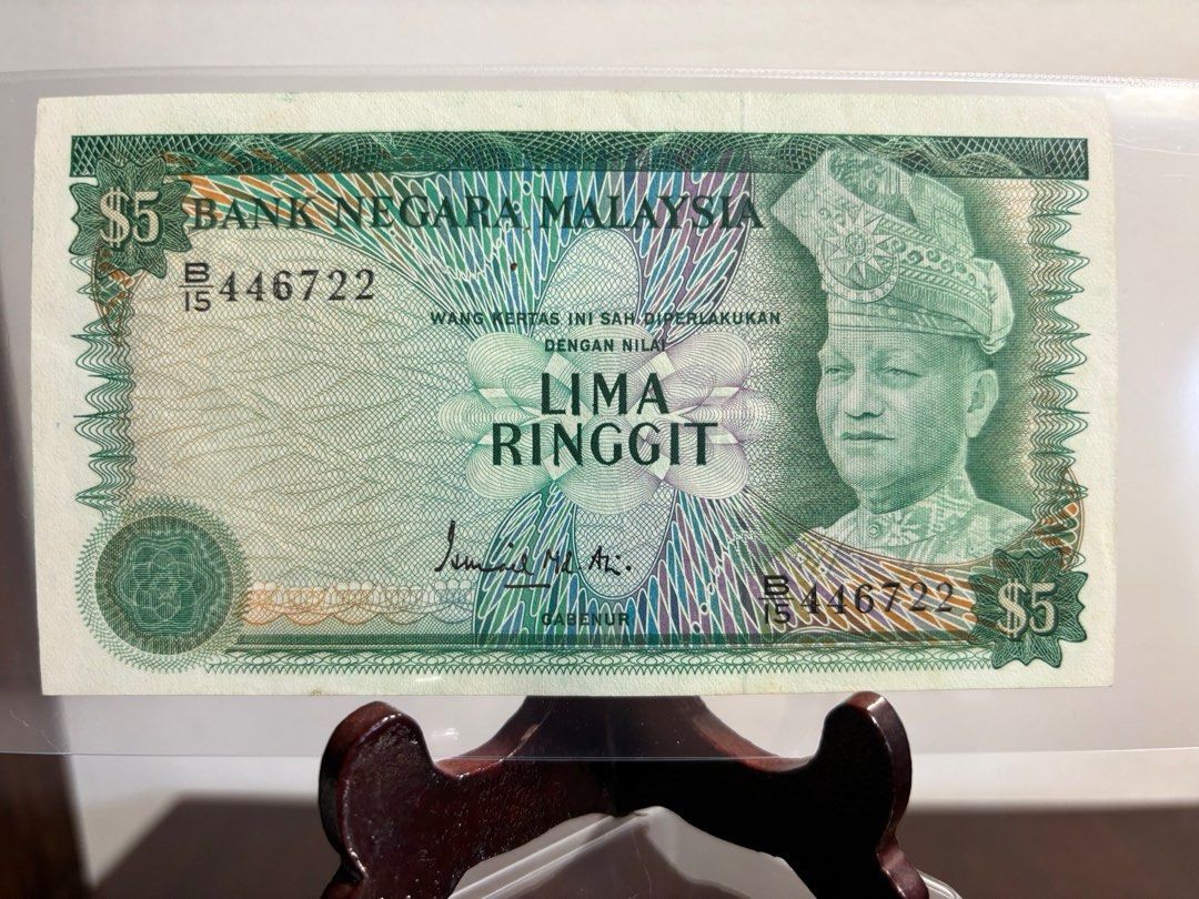 Malaysia ringgit RM5 3rd Series Ismail Ali x 2 runs, Hobbies & Toys ...