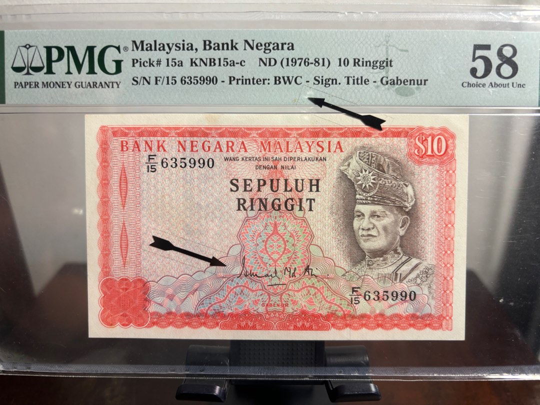 Malaysia Ringgit RM10 3rd Series Ismail Ali PMG58, Hobbies & Toys ...