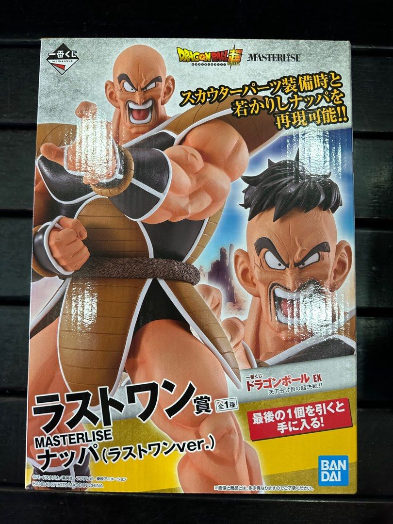 MISB Brand New Dragonball Dragon Ball DBZ DB Z DOD Dimension of ...