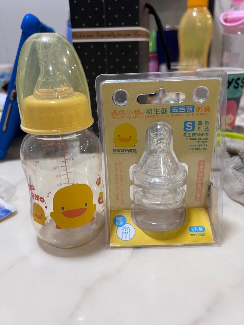 Piyo piyo 150ml milk bottle with S teats, Babies & Kids, Nursing & Feeding, Breastfeeding ...