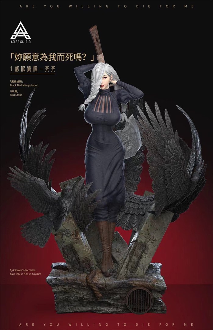 [PO] Atlas Studio - Jujutsu Kaisen Mei Mei - StatuesGK [FREE SHIPPING ...