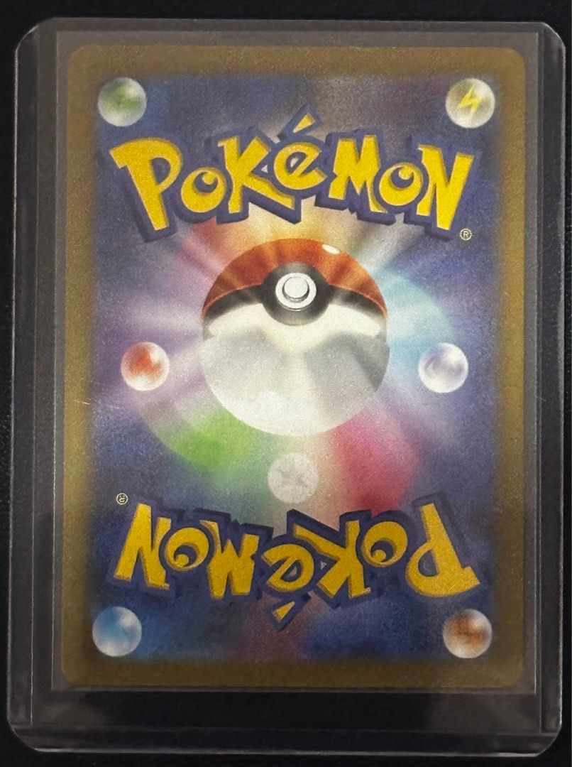 Pokemon Card Game Shiny Treasure ex Iono SAR 350/190 Nanjamo Support ...