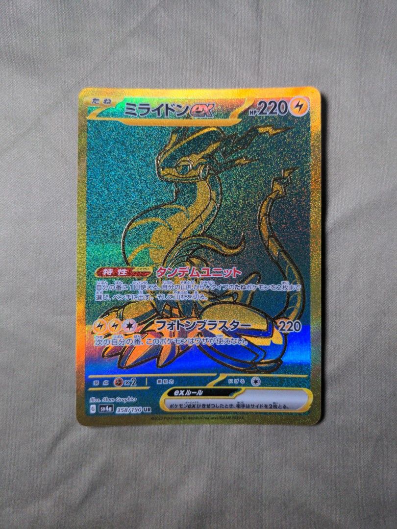 POKEMON JAPANESE - SV4A - 358/190 MIRADON EX, Hobbies & Toys, Toys ...
