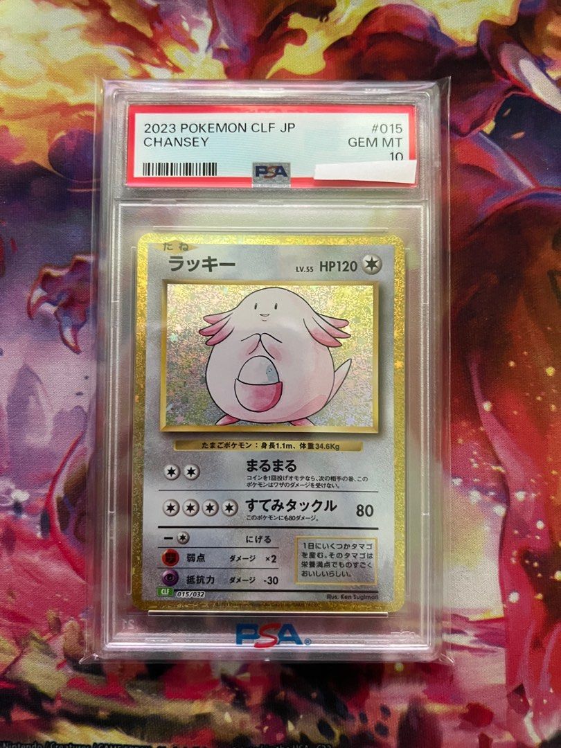 Pokemon PSA 10 Chansey CLF Japanese Classic Collection Deck, Hobbies ...