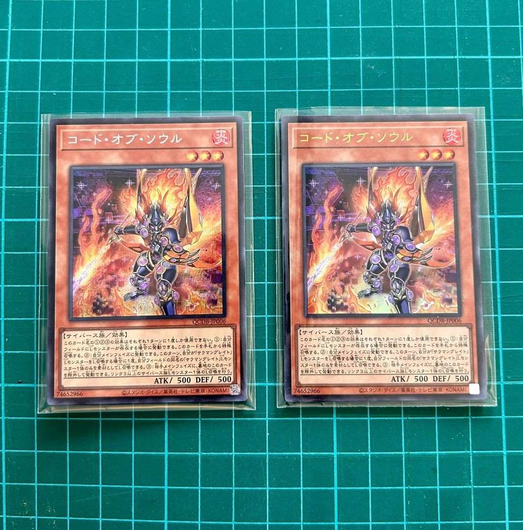 [ScR, UR] Code of Soul Yugioh, Hobbies & Toys, Toys & Games on Carousell