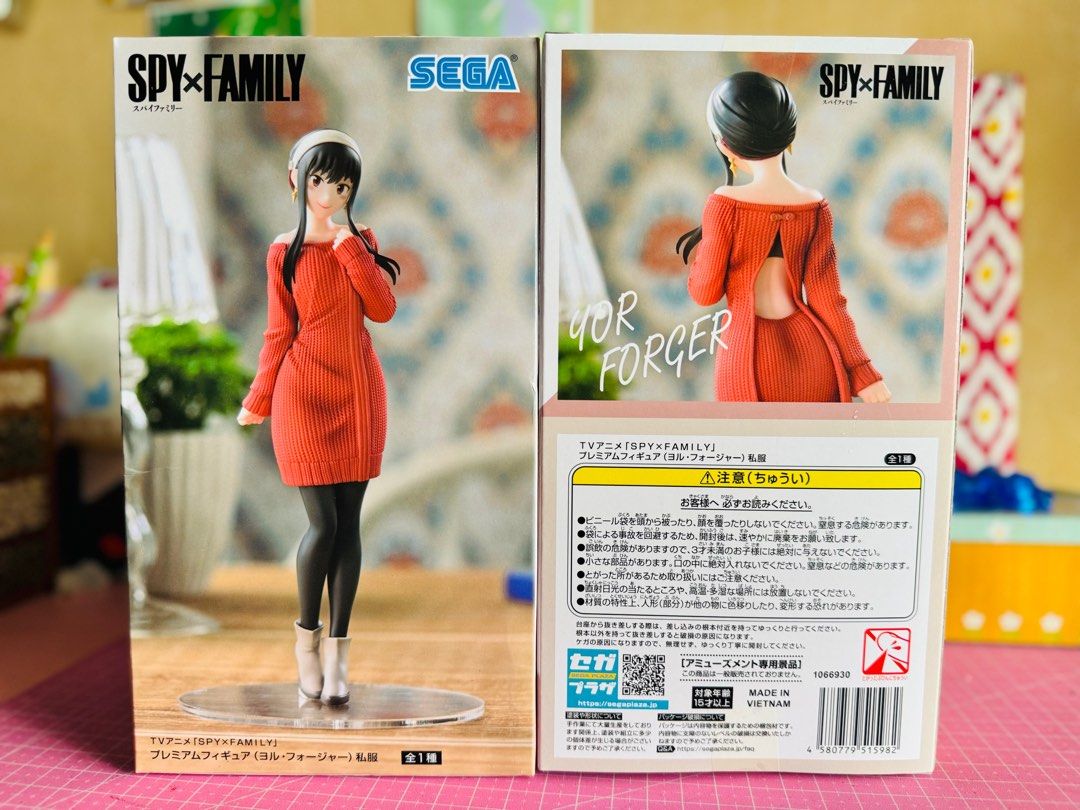SEGA Spy x Family Yor Forger Plain Clothes Version Anime Merch Original ...