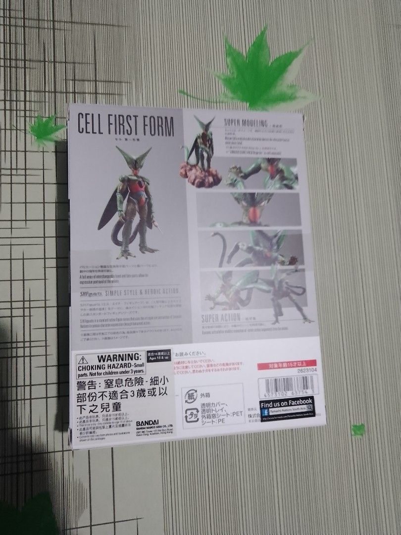 SHF Cell First Form, Hobbies & Toys, Toys & Games on Carousell