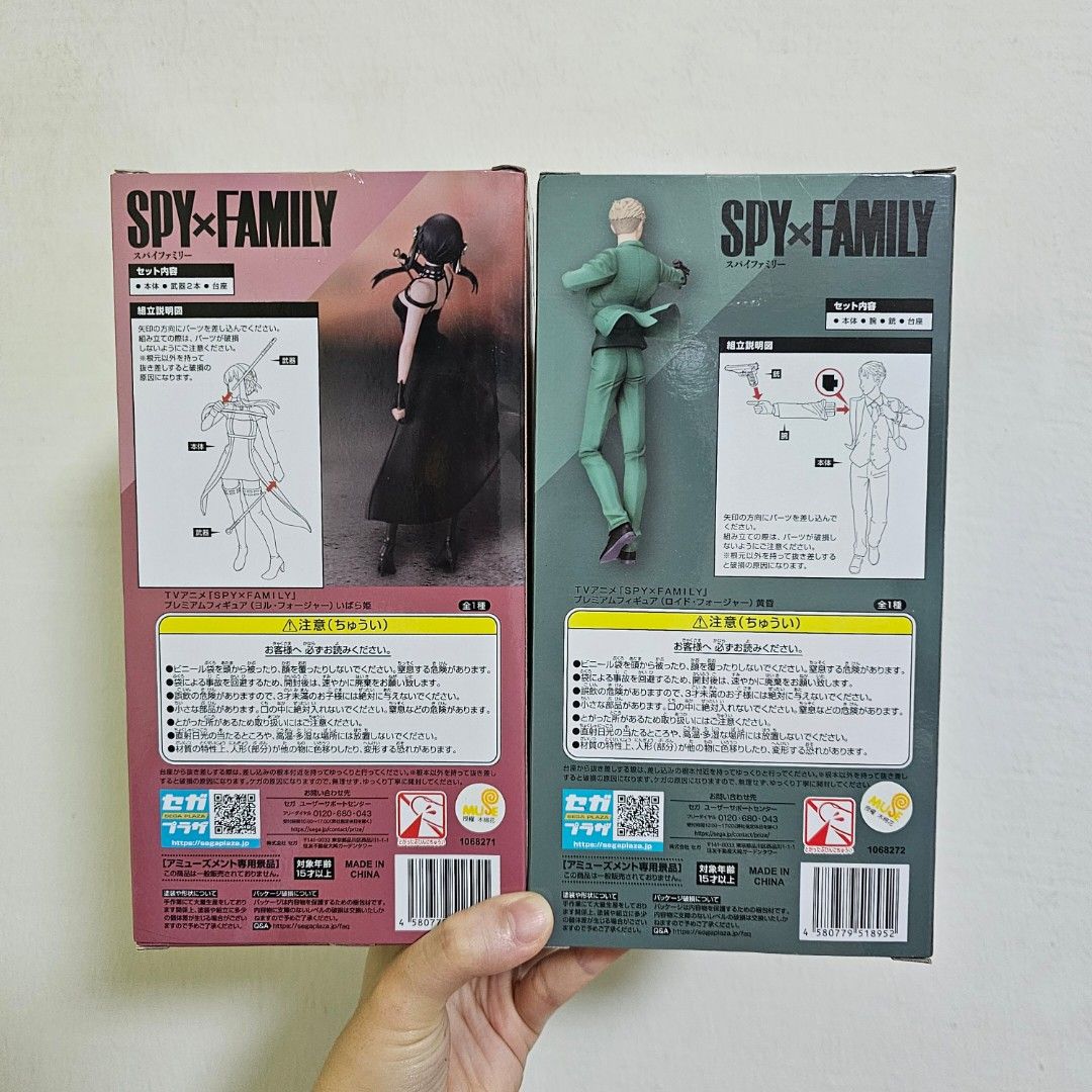 Spy X Family Loid and Yor Forger Figures, Hobbies & Toys, Toys & Games ...