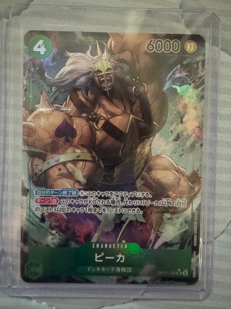 (SR) Parallel OP05-032 Pica | One Piece Card Game TCG, Hobbies & Toys ...