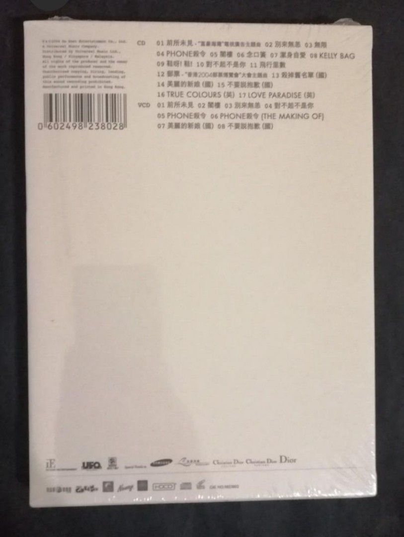 全新.陳慧琳~Stylish Index-2nd Edition/前所未見 (CD+VCD) 內有一本精美相集/隨新版附送Bonus VCD一張., 興趣及遊戲, 音樂、樂器 & 配件, 音樂 ...