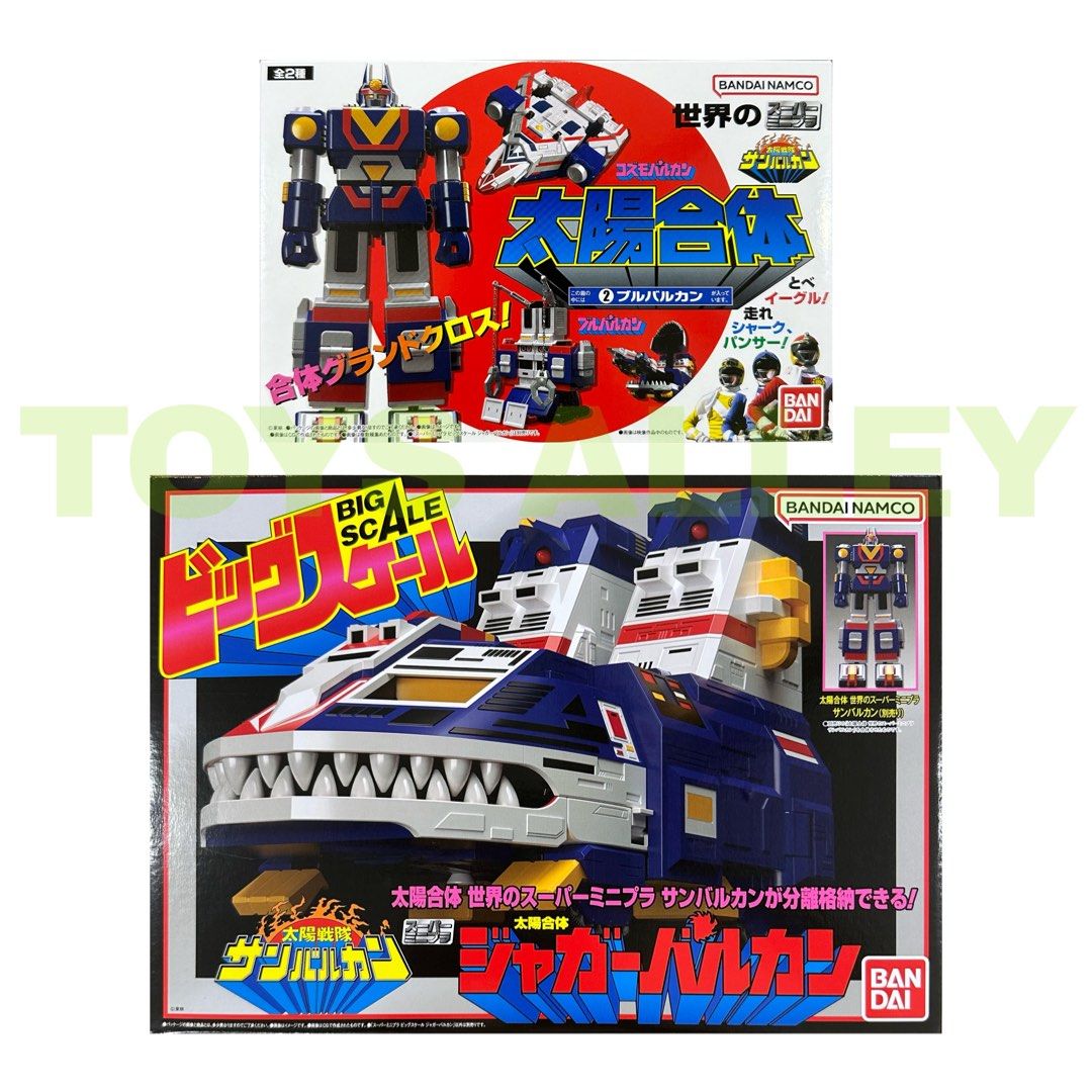 Super Minipla SMP Taiyo Sentai Sun Vulcan Robo & Jaguar Vulcan, Hobbies ...