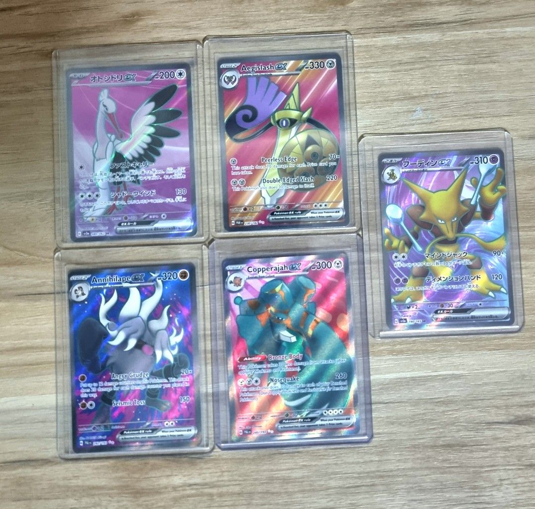 TCG Full Art EX AR Vstar Vmax, Hobbies & Toys, Toys & Games on Carousell