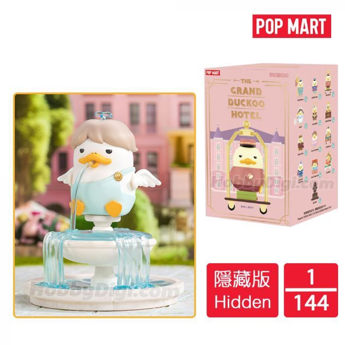 The grand duckoo hotel- SECRET (FOUNTAIN), Hobbies & Toys, Toys & Games ...