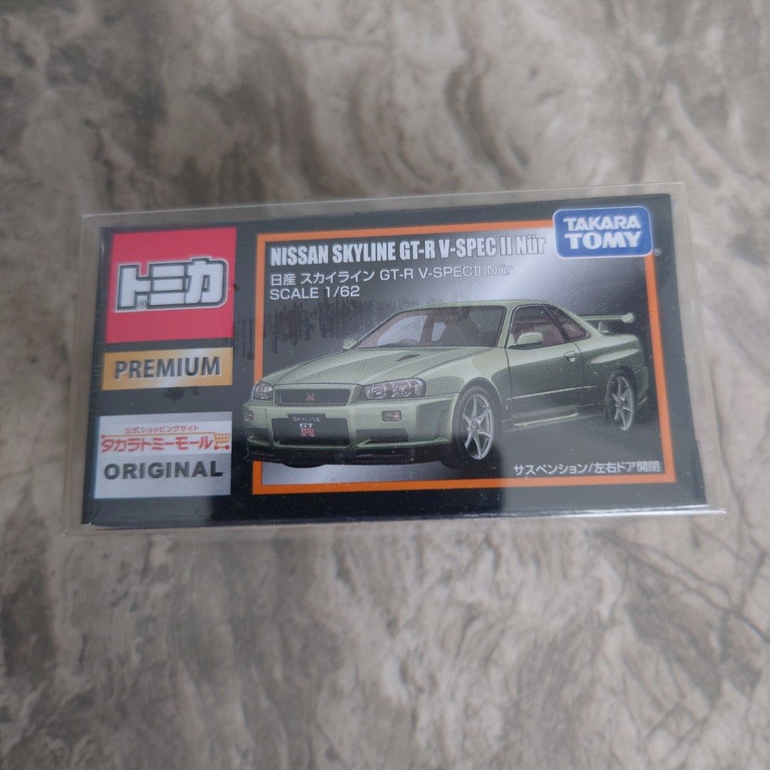 TOMICA PREMIUM Nissan Skyline GT-R R32 R33 R34 GTR HT Turbo RS R30 Z tune V Spec II Nur Original ...