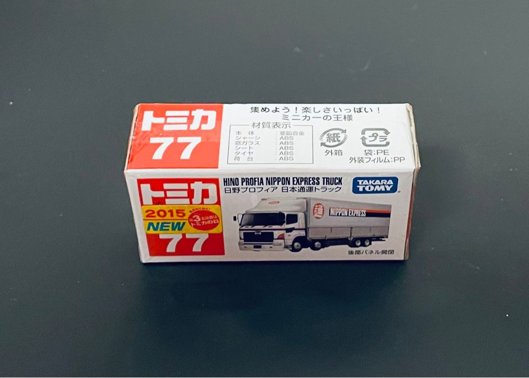 Tomica Tomy多美卡 #77 Hino Profia Nippon Express Truck 日野 日本通運 (初回 特別仕樣 ...