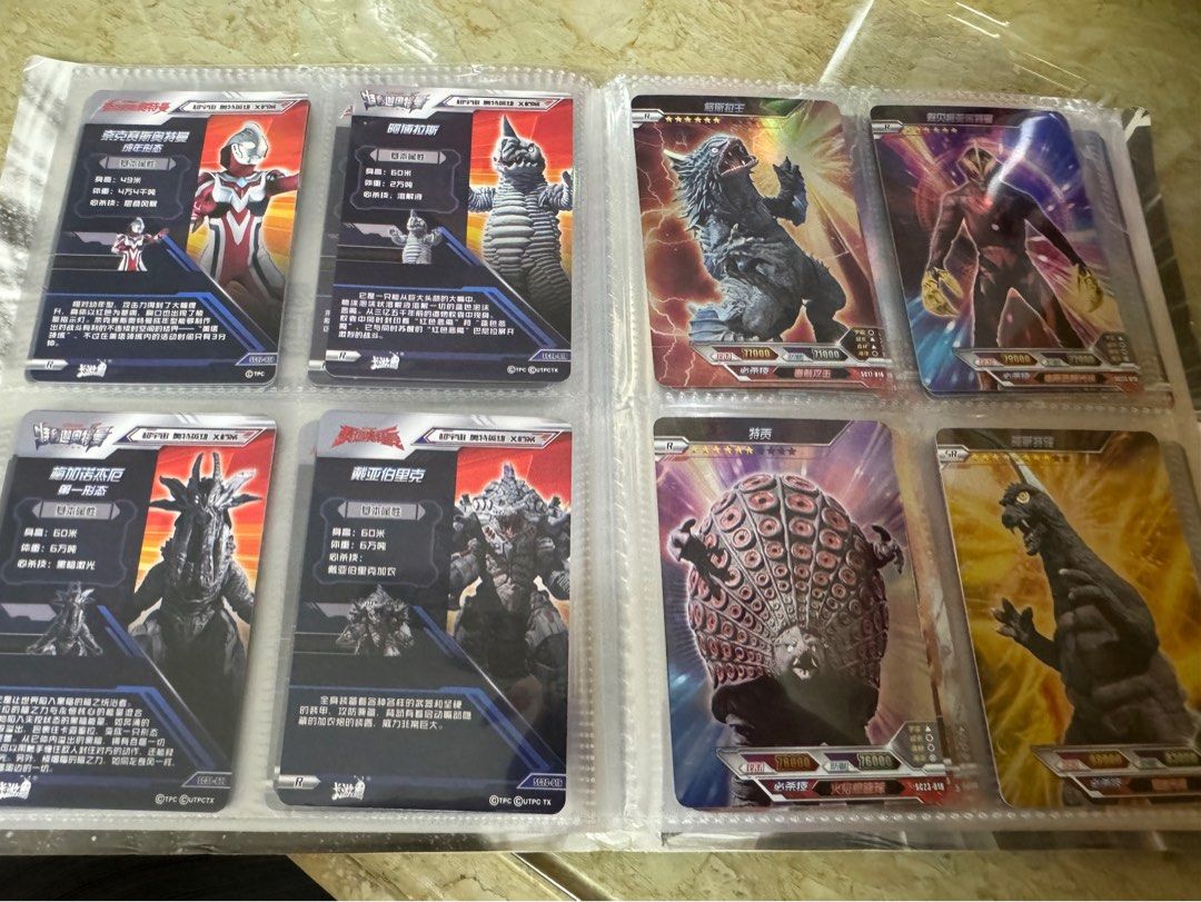 Ultraman heroes collectible cards in Chinese, Hobbies & Toys, Toys ...